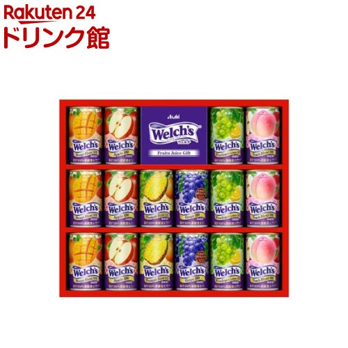 お店TOP＞ソフトドリンク・清涼飲料＞ソフトドリンク・清涼飲料　その他＞Welch's ギフトW25T (160g×16本入)【Welch's ギフトW25Tの商品詳細】●収穫から出荷までおいしさと品質にこだわり続けている、濃厚で上質な味わ...