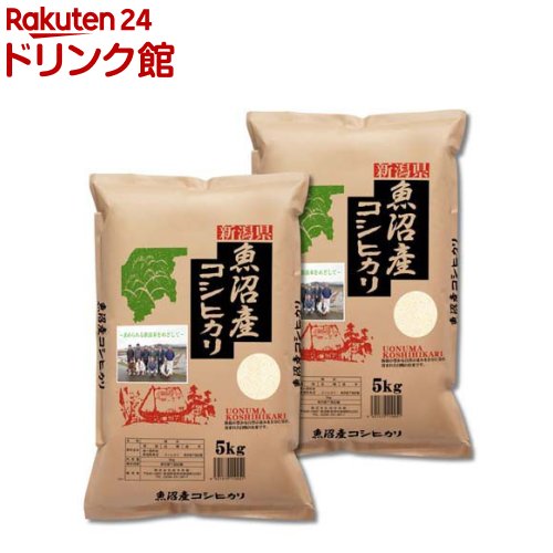 お店TOP＞令和7年産 魚沼産コシヒカリ (5kg*2袋セット／10kg)【令和7年産 魚沼産コシヒカリの商品詳細】米どころ新潟において、名だたる山間地の中でも魚沼地区だけを厳選し、農家さん達が丹精こめてつくってくれた安全・安心の白米です。...