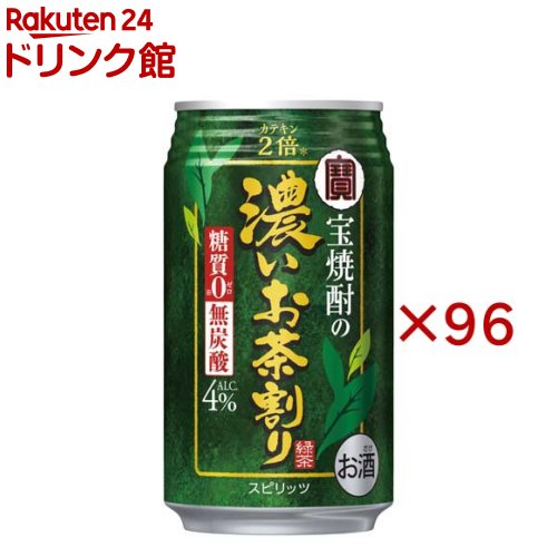 お店TOP＞アルコール飲料＞アルコール飲料 その他＞宝焼酎の濃いお茶割り カテキン2倍 缶 (24本入×4セット(1本335ml))【宝焼酎の濃いお茶割り カテキン2倍 缶の商品詳細】●カテキン2倍※の濃い味わいと渋みが楽しめる「宝焼酎の濃...
