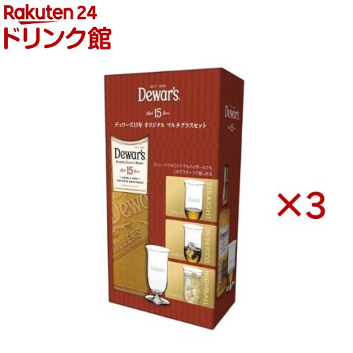 お店TOP＞アルコール飲料＞アルコール飲料 その他＞デュワーズ15年 オリジナルマルチグラス景品付き (750ml×3セット)【デュワーズ15年 オリジナルマルチグラス景品付きの商品詳細】●7代目マスターブレンダーのステファニー・マクラウド...