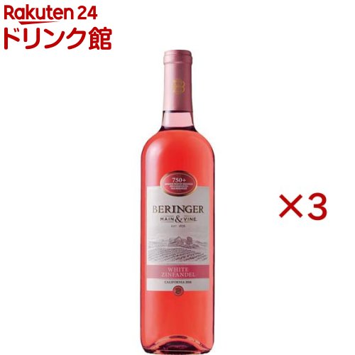 お店TOP＞アルコール飲料＞ワイン＞ベリンジャー カリフォルニア・ホワイト・ジンファンデル (750ml×3セット)【ベリンジャー カリフォルニア・ホワイト・ジンファンデルの商品詳細】●カリフォルニアシリーズは、ベリンジャーのカジュアルレン...