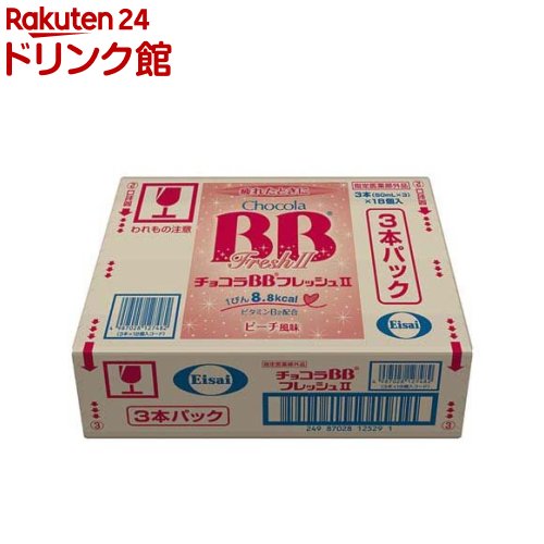 お店TOP＞チョコラBBフレッシュII 指定医薬部外品 (50ml*54本入)商品区分：医薬部外品【チョコラBBフレッシュII 指定医薬部外品の商品詳細】●疲れたからだに必要なビタミンB群やアミノ酸などをバランスよく配合●女性にうれしい控え...