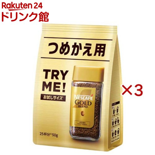 お店TOP＞コーヒー＞スティックコーヒー＞ネスカフェ ゴールドブレンド (50g×3セット)【ネスカフェ ゴールドブレンドの商品詳細】●「ネスカフェ ゴールドブレンド」は、微粉砕した焙煎コーヒー豆の粒を包み込むことで、淹れたての上質な香りと...