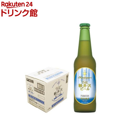 お店TOP＞アルコール飲料＞ビール＞THE軽井沢ビール 清涼飛泉プレミアム (330ml×12本)【THE軽井沢ビール 清涼飛泉プレミアムの商品詳細】●2種類のアロマホップを中心に使用した、締りのある苦みと爽快な香りが特徴のビール。●ラベル...