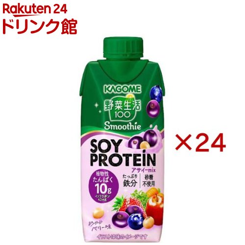 お店TOP＞野菜ジュース・フルーツジュース＞フルーツジュース＞野菜生活100 Smoothie SOY PROTEIN アサイー (12本入×2セット(1本330ml))【野菜生活100 Smoothie SOY PROTEIN アサイーの...
