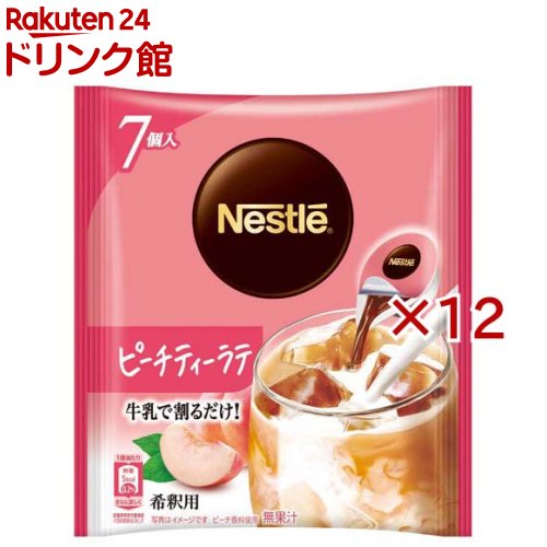 お店TOP＞紅茶＞紅茶 その他＞ネスレ ポーション ピーチティーラテ (7個入×12セット(1個11g))【ネスレ ポーション ピーチティーラテの商品詳細】●桃の甘い香りと味わいが紅茶にマッチしたフルーツティーラテ【品名・名称】紅茶飲料(希...