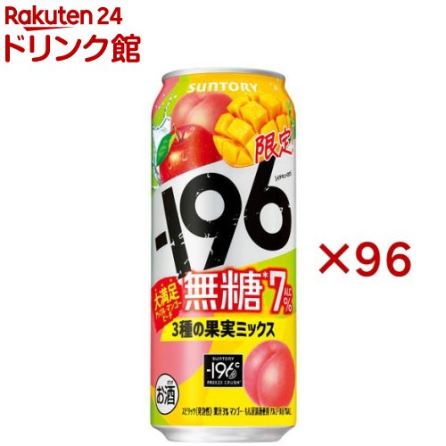 お店TOP＞アルコール飲料＞アルコール飲料 その他＞-196無糖 3種の果実ミックス ALC.7％ (24本入×4セット(1本500ml))【-196無糖 3種の果実ミックス ALC.7％の商品詳細】●「-196無糖」シリーズから、(3種の...