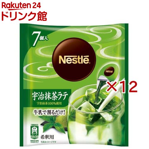お店TOP＞お茶＞お茶 その他＞ネスレ ポーション 宇治抹茶ラテ (7個入×12セット(1個11g))【ネスレ ポーション 宇治抹茶ラテの商品詳細】●風味豊かな抹茶の香りと味わいの宇治抹茶アイスラテ【品名・名称】抹茶飲料(希釈用)【ネスレ ...