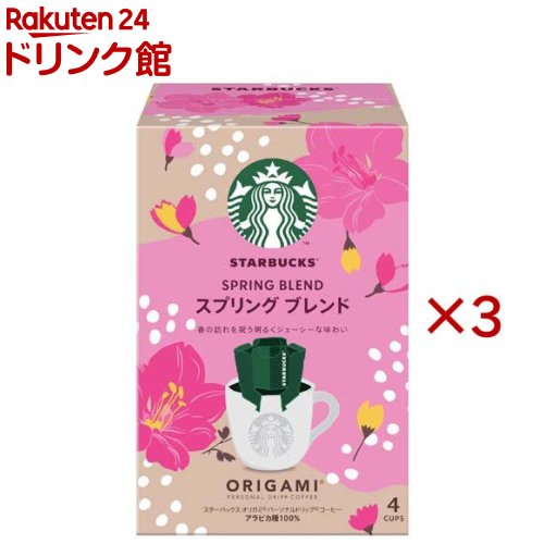 お店TOP＞コーヒー＞ドリップパックコーヒー＞スターバックス オリガミ パーソナルドリップコーヒー スプリング ブレンド (4袋入×3セット)【スターバックス オリガミ パーソナルドリップコーヒー スプリング ブレンドの商品詳細】春の訪れを...
