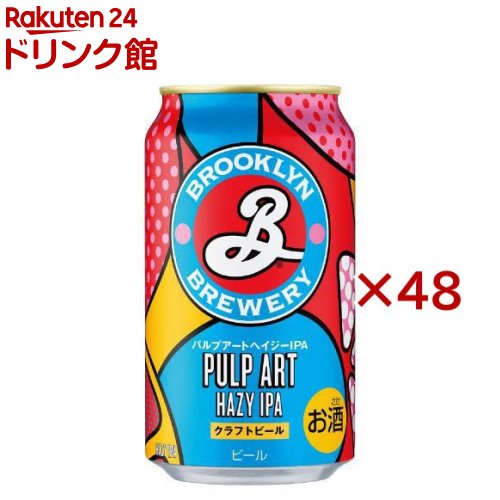お店TOP＞アルコール飲料＞ビール＞ブルックリンパルプアートヘイジーIPA (24本入×2セット(1本350ml))【ブルックリンパルプアートヘイジーIPAの商品詳細】●「ブルックリンパルプアートヘイジーIPA」は、ポップ・アートのように誰...