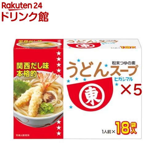 お店TOP＞ヒガシマル うどんスープ (18袋入×5セット)【ヒガシマル うどんスープの商品詳細】●サッとお湯に溶かすだけで、本場関西風のうどんだしが手軽にできる粉末つゆのもとです。【召し上がり方】(1)「うどんスープ」1袋を約250mlの...