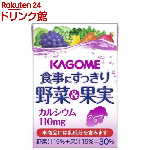 お店TOP＞野菜ジュース・フルーツジュース＞フルーツジュース＞カゴメ 食事にすっきり 野菜＆果実カルシウム グレープ味 (100ml*36本)お一人様20個まで。【カゴメ 食事にすっきり 野菜＆果実カルシウム グレープ味の商品詳細】●おいし...