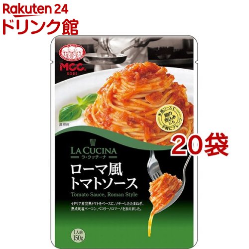 お店TOP＞ラ・クッチーナ ローマ風トマトソース (150g*20袋セット)【ラ・クッチーナ ローマ風トマトソースの商品詳細】●イタリア産完熟トマトをベースに、ソテーしたたまねぎ、熟成乾塩ベーコン、ペコリーノ・ロマーノを加えました。●イタリ...