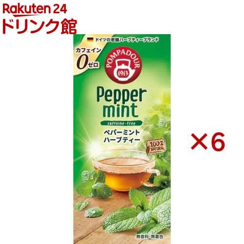 お店TOP＞ハーブティー＞ミントティー＞ポンパドール ペパーミントリーフ (10袋入×6セット(1袋2.25g))【ポンパドール ペパーミントリーフの商品詳細】●無香料・無着色・ノンカフェイン●本格派NEWハーブティー●ハーブティーはポンパ...