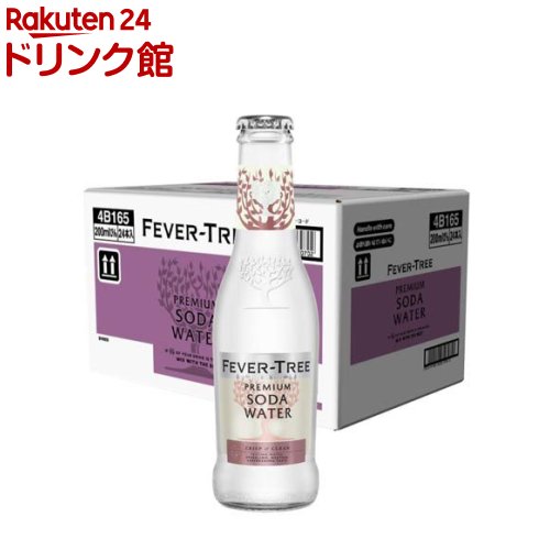 お店TOP＞ソフトドリンク・清涼飲料＞炭酸飲料＞フィーバーツリープレミアムソーダウォーター (200ml×24本)【フィーバーツリープレミアムソーダウォーターの商品詳細】●2005年にイギリスで誕生した、プレミアムミキサー「フィーバーツリー...
