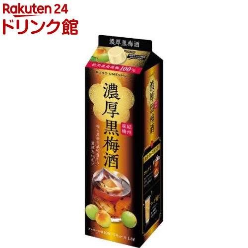 お店TOP＞アルコール飲料＞アルコール飲料 その他＞濃厚黒梅酒 紙パック (1800ml)【濃厚黒梅酒 紙パックの商品詳細】●コク深く濃厚な味わい●梅エキスと黒糖入りの梅酒●1.8L1本あたり梅エキス140mg入り●深みのある琥珀色の液色●...