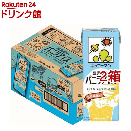 お店TOP＞豆乳＞キッコーマン 豆乳飲料 バニラアイス (18本入×2セット(1本200ml))【キッコーマン 豆乳飲料 バニラアイスの商品詳細】●大人気のスイーツ「バニラアイス」を豆乳飲料にしました。●乳製品を一切使用せずに、バニラアイス...