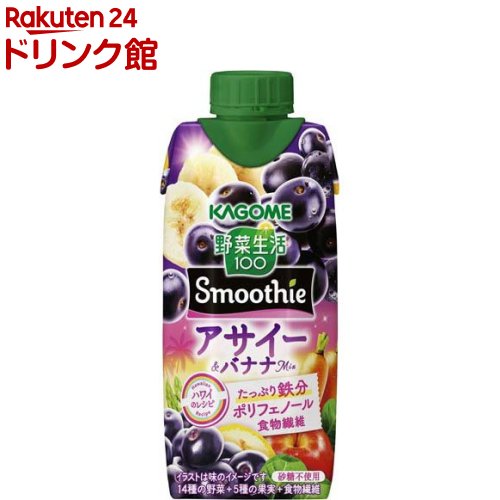 お店TOP＞野菜ジュース・フルーツジュース＞フルーツジュース＞カゴメ 野菜生活100 Smoothie アサイー＆バナナmix (330ml×12本入)【カゴメ 野菜生活100 Smoothie アサイー＆バナナmixの商品詳細】●ハワイの...