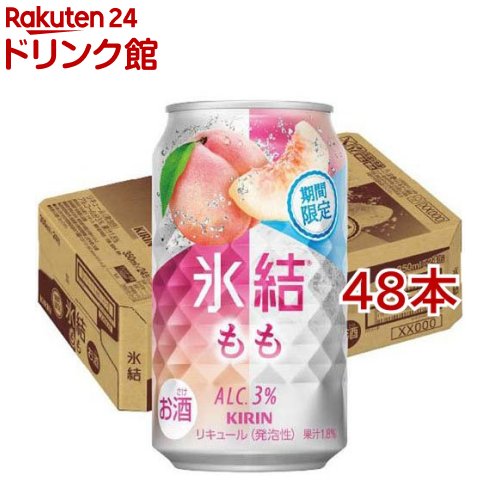 お店TOP＞アルコール飲料＞アルコール飲料 その他＞キリン 氷結 もも (24本入×2セット(1本350ml))【キリン 氷結 ももの商品詳細】●キリン「氷結 もも」は、春を連想する「もも」を使った、ジューシーでみずみずしい果実の甘みと、爽...