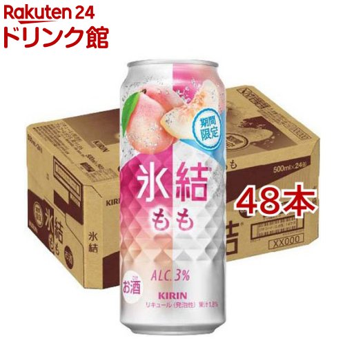 お店TOP＞アルコール飲料＞アルコール飲料 その他＞キリン 氷結 もも (24本入×2セット(1本500ml))【キリン 氷結 ももの商品詳細】●キリン「氷結 もも」は、春を連想する「もも」を使った、ジューシーでみずみずしい果実の甘みと、爽...