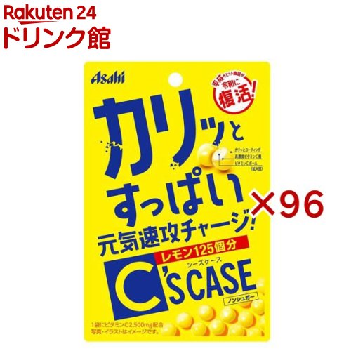 お店TOP＞シーズケース タブレット (22g×96セット)【シーズケース タブレットの商品詳細】●カリッと食感と強い酸味のある味わい。●1袋にレモン125個分のビタミンC(2500mg)配合。●ビタミンCボール×高濃度ビタミンC層×カリッ...