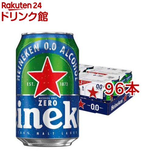 お店TOP＞ノンアルコール飲料＞ハイネケン 0.0 ノンアルコール 缶 (24本入×4セット(1本330ml))【ハイネケン 0.0 ノンアルコール 缶の商品詳細】●ハイネケン オリジナル ビールと同じ製法で醸造し、アルコールだけを除去する...