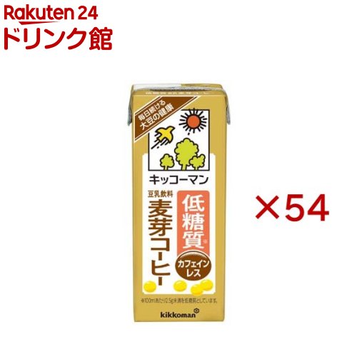 お店TOP＞豆乳＞キッコーマン 低糖質 豆乳飲料 麦芽コーヒー (18本入×3セット(1本200ml))【キッコーマン 低糖質 豆乳飲料 麦芽コーヒーの商品詳細】●キッコーマンの豆乳は品質と鮮度にこだわり大豆の微量栄養成分をより多く抽出し大...