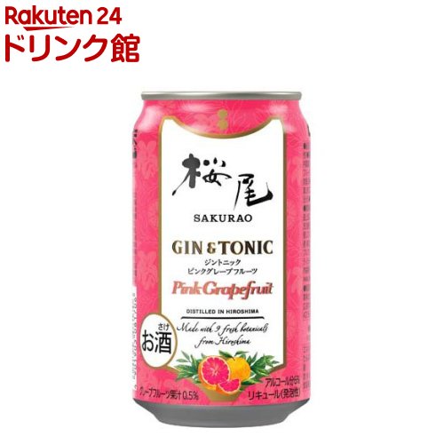 お店TOP＞アルコール飲料＞アルコール飲料 その他＞桜尾 GIN ORIGINAL ジントニック ピンクグレープフルーツ (350ml×24本)【桜尾 GIN ORIGINAL ジントニック ピンクグレープフルーツの商品詳細】●ジンの爽やか...