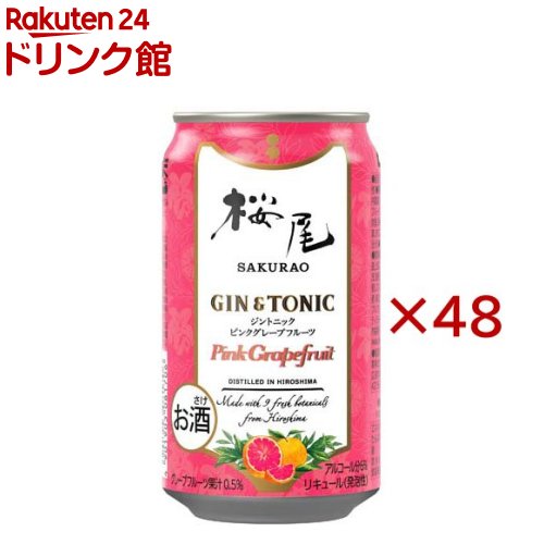 お店TOP＞アルコール飲料＞アルコール飲料 その他＞桜尾 GIN ORIGINAL ジントニック ピンクグレープフルーツ (24本入×2セット(1本350ml))【桜尾 GIN ORIGINAL ジントニック ピンクグレープフルーツの商品詳...