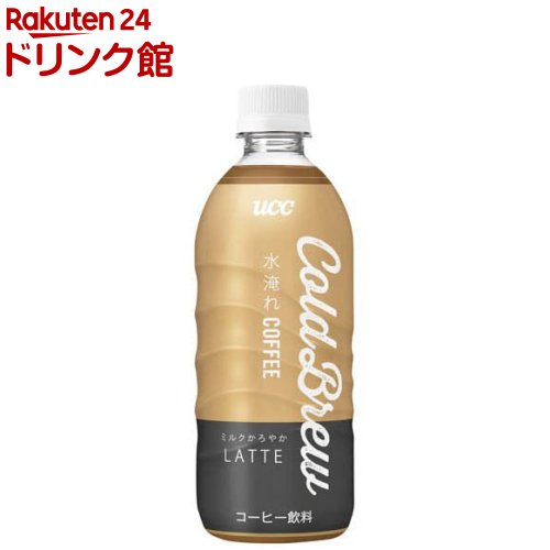 お店TOP＞コーヒー＞カフェオレ＞UCC コールドブリュー ラテ PET (500ml×24本入)【UCC コールドブリュー ラテ PETの商品詳細】●UCCだからこそこだわる、アイスカフェラテのおいしさ。●「Cold Brew〜水淹れ」か...