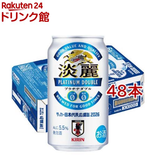 お店TOP＞アルコール飲料＞アルコール飲料 その他＞キリン 淡麗 プラチナダブル サッカー日本代表デザイン缶 (24本入×2セット(1本350ml))【キリン 淡麗 プラチナダブル サッカー日本代表デザイン缶の商品詳細】●キリン「淡麗プラチ...