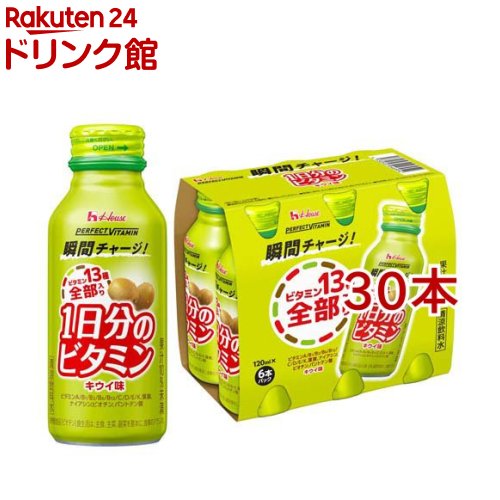 お店TOP＞健康飲料・美容ドリンク＞健康ドリンク＞パーフェクトビタミン 1日分のビタミン キウイ味 (6本入×5セット(1本120ml))商品区分：栄養機能食品(栄養成分：ビオチン)【パーフェクトビタミン 1日分のビタミン キウイ味の商品詳...