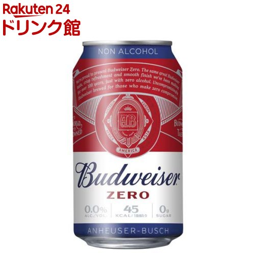 お店TOP＞ノンアルコール飲料＞バドワイザーゼロ 缶 ノンアルコール (330ml×24本入)【バドワイザーゼロ 缶 ノンアルコールの商品詳細】バドワイザーのノンアルコールビール「バドワイザー ゼロ」。脱アルコール製法により、ビールの旨味や...