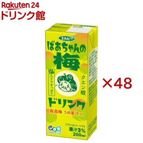 お店TOP＞ソフトドリンク・清涼飲料＞ソフトドリンク・清涼飲料　その他＞ばあちゃんの梅ドリンク (24本入×2セット(1本200ml))【ばあちゃんの梅ドリンクの商品詳細】●おばあちゃんが手作りしてくれた梅ジュースをイメージした、懐かしさを...