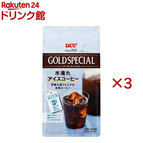 お店TOP＞コーヒー＞レギュラーコーヒー＞UCC ゴールドスペシャル コーヒーバッグ 水淹れアイスコーヒー (4袋入×3セット(1袋30g))【UCC ゴールドスペシャル コーヒーバッグ 水淹れアイスコーヒーの商品詳細】●芳醇な香りとしっか...