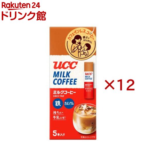 お店TOP＞コーヒー＞スティックコーヒー＞UCC ミルクコーヒー スティック (5本入×12セット)【UCC ミルクコーヒー スティックの商品詳細】●カフェインレスで、カフェインが気になる方にもピッタリ。コーヒーデビューにも。●鉄・カルシウ...
