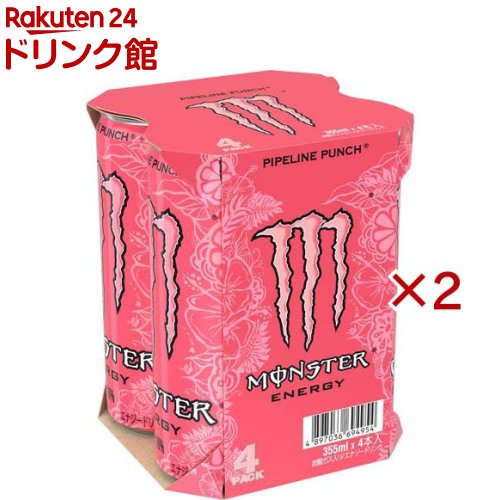お店TOP＞ソフトドリンク・清涼飲料＞炭酸飲料＞モンスター パイプラインパンチ 缶 マルチパック (4本入×2セット(1本355ml))【モンスター パイプラインパンチ 缶 マルチパックの商品詳細】●ストックしていつでも刺激的にあのモンスタ...