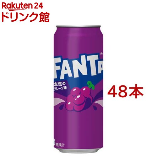 お店TOP＞ソフトドリンク・清涼飲料＞炭酸飲料＞ファンタ グレープ (500ml*48本)お一人様20セットまで。【ファンタ グレープの商品詳細】●グローバルのAI技術を日本コカ・コーラで活用し、研究開発者の発想を超えたおいしさへ●AIの示...