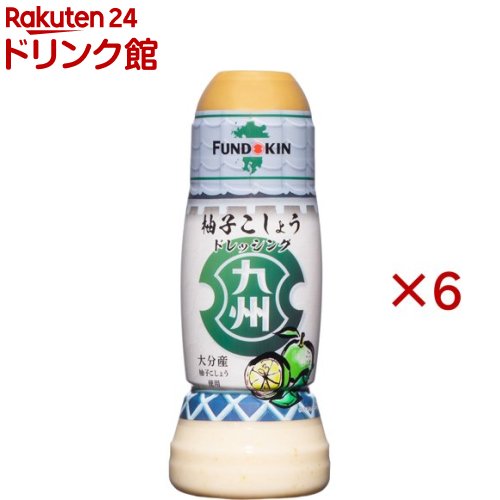 お店TOP＞フンドーキン 九州ドレッシング 柚子こしょう (270ml×6セット)【フンドーキン 九州ドレッシング 柚子こしょうの商品詳細】●大分産柚子こしょうのさわやかな香りと辛みがクセになるクリーミードレッシングです。【品名・名称】乳化...