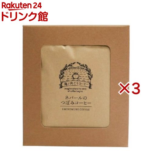 お店TOP＞コーヒー＞ドリップパックコーヒー＞ネパールのつぼみコーヒードリップバッグ (5袋入×3セット(1袋12g))【ネパールのつぼみコーヒードリップバッグの商品詳細】●ネパールの山奥の小さな村でつくられたコーヒーです。●山に囲まれたこ...