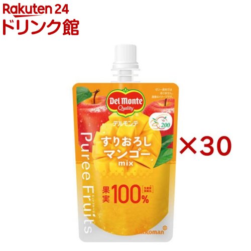 お店TOP＞野菜ジュース・フルーツジュース＞フルーツジュース＞デルモンテ ピュレフルーツ すりおろしマンゴーミックス (110g×30セット)【デルモンテ ピュレフルーツ すりおろしマンゴーミックスの商品詳細】●ピュレフルーツは1日の果実摂...