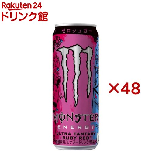 お店TOP＞ソフトドリンク・清涼飲料＞炭酸飲料＞モンスター ウルトラファンタジールビーレッド (24本入×2セット(1本355ml))【モンスター ウルトラファンタジールビーレッドの商品詳細】●ゼロシュガー・ゼロカロリーのルビーレッドで内な...