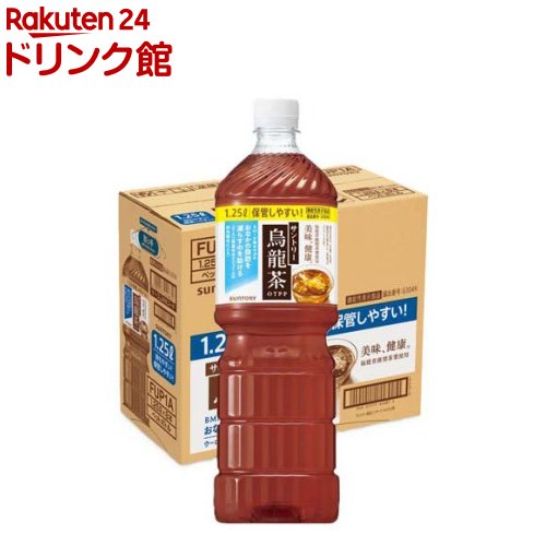 お店TOP＞お茶＞烏龍茶(ウーロン茶)＞サントリー 烏龍茶OTPP 機能性表示食品 (1.25L×8本)商品区分：機能性表示食品(G1049)【サントリー 烏龍茶OTPP 機能性表示食品の商品詳細】●おいしい機能性表示食品 サントリー烏龍茶...