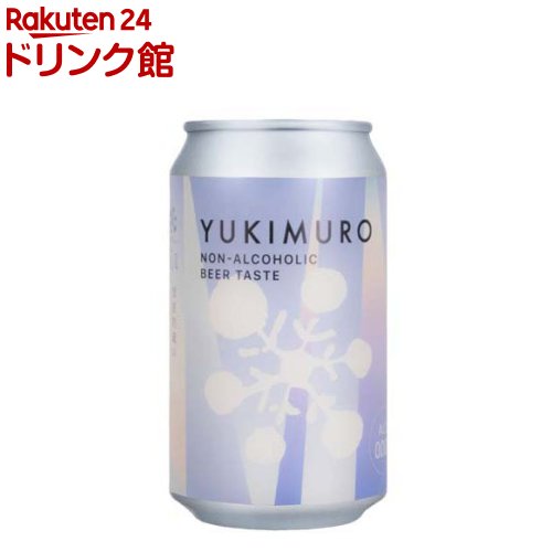 お店TOP＞ノンアルコール飲料＞雪室貯蔵のノンアルコール・ビールテイスト (350ml×24本入)【雪室貯蔵のノンアルコール・ビールテイストの商品詳細】●甘味料不使用なので麦芽本来の旨さを感じます。【召し上がり方】よく冷やしてからお飲みくだ...