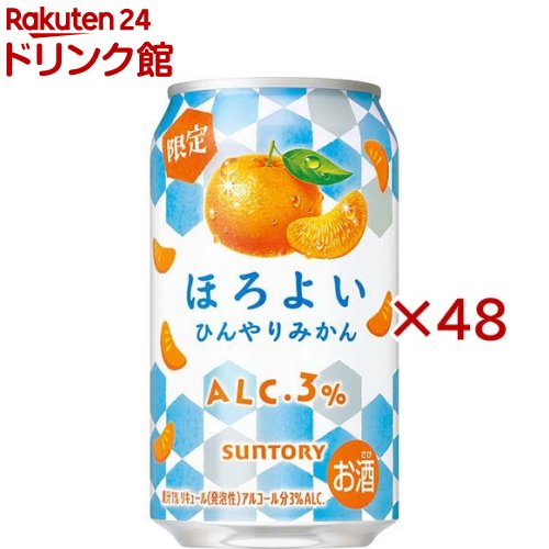 お店TOP＞アルコール飲料＞アルコール飲料 その他＞サントリー ほろよい ひんやりみかん 缶 (24本入×2セット(1本350ml))【サントリー ほろよい ひんやりみかん 缶の商品詳細】●みかんのみずみずしく甘酸っぱい味わいが楽しめるほろ...