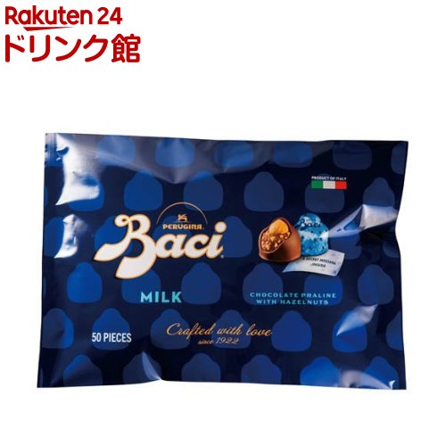 お店TOP＞Baci(バッチ) ミルクチョコレート (50粒入)【Baci(バッチ) ミルクチョコレートの商品詳細】●Baciミルクチョコレートは、細かく刻んだヘーゼルナッツを使ったクリーミーなジャンドゥーヤに丸ごとヘーゼルナッツを飾り、濃...