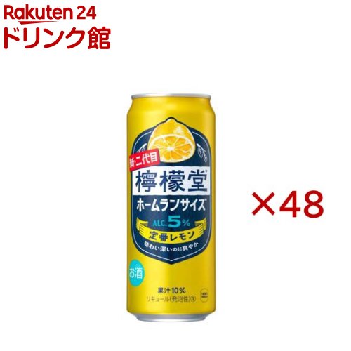 お店TOP＞アルコール飲料＞アルコール飲料 その他＞檸檬堂 定番レモン (24本入×2セット(1本500ml))【檸檬堂 定番レモンの商品詳細】●更に美味しくなって「二代目檸檬堂」へ！●檸檬堂が目指したのは、「味わい深い」のに「後味すっきり...