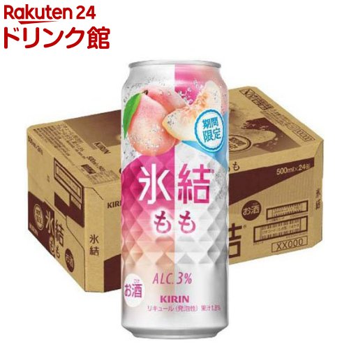 お店TOP＞アルコール飲料＞アルコール飲料 その他＞キリン 氷結 もも (500ml×24本入)【キリン 氷結 ももの商品詳細】●キリン「氷結 もも」は、春を連想する「もも」を使った、ジューシーでみずみずしい果実の甘みと、爽快にはじける炭酸...
