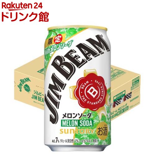 お店TOP＞アルコール飲料＞アルコール飲料 その他＞サントリー ジムビーム Withメロンソーダ 缶 (350ml×24本入)【サントリー ジムビーム Withメロンソーダ 缶の商品詳細】●「ジムビーム」ブランドから、パンチの効いたメロンソ...