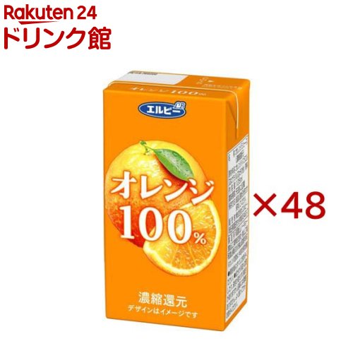 お店TOP＞野菜ジュース・フルーツジュース＞フルーツジュース＞オレンジ100％ジュース (24本入×2セット(1本125ml))【オレンジ100％ジュースの商品詳細】●爽やかなオレンジの香りと味を楽しめる果汁100％のジュースです。【品名・...